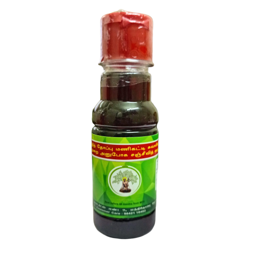 Manthithoppu Manikatti Swamigal Sanjeevi Thylam 100ml – Jothi Herbals