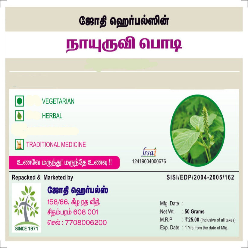 JOTHI'S Nayuruvi Powder 50g | Apamarg powder | Uttareni powder | Achyr ...