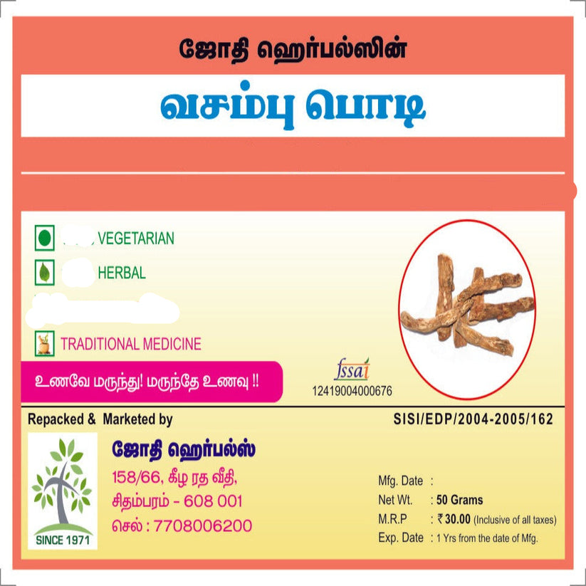 JOTHI'S Vasambu Powder , Acorus Calamus , Vach Root Powder (Pack Of 3x ...