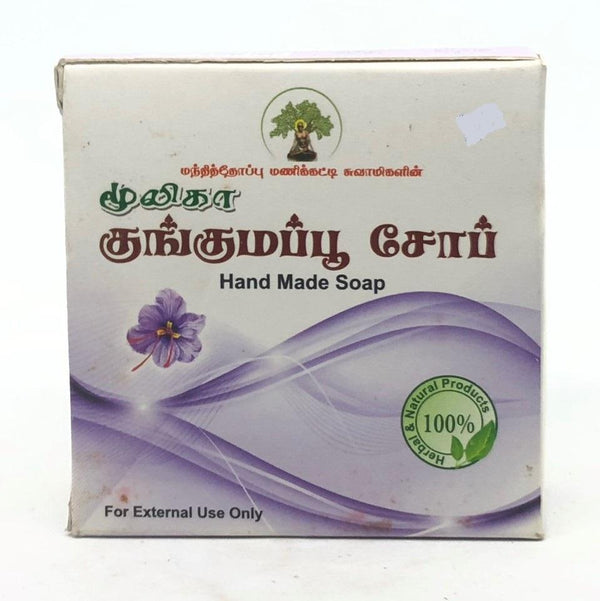 Manthithoppu Herbal Products Kungumapoo Soap 75gm(2xPack) – Jothi Herbals