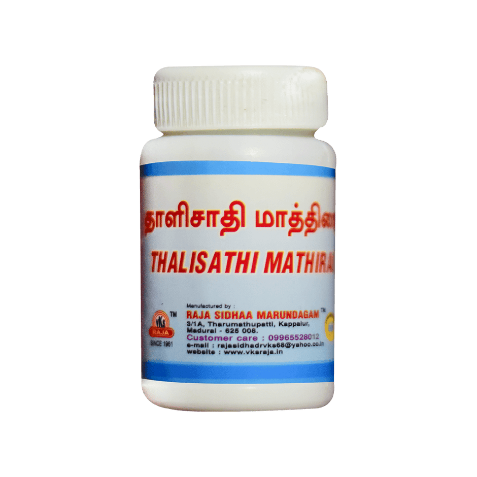 SKM Siddha And Ayurvedha – Jothi Herbals